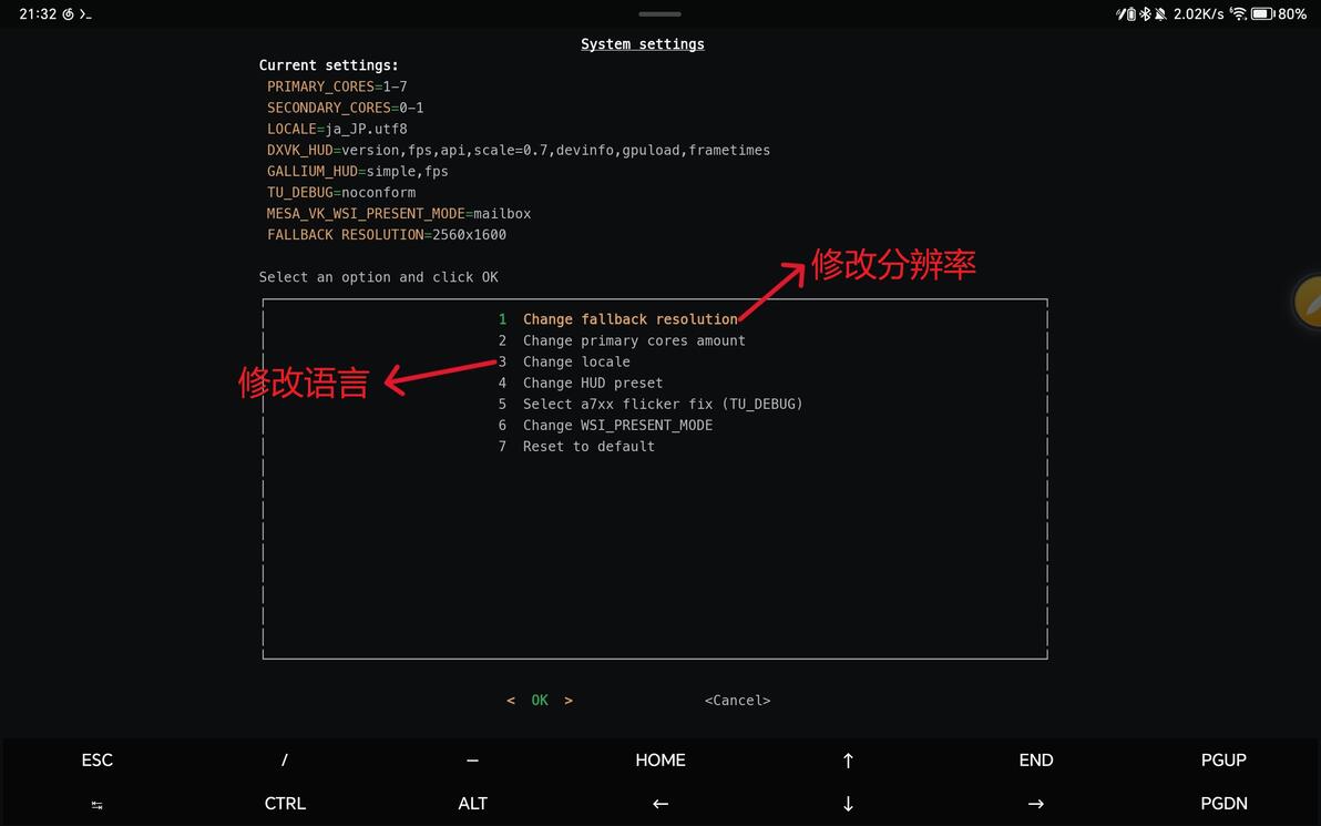 天玑8100（V8pro）使用mobox模拟器运行windows - 哔哩哔哩