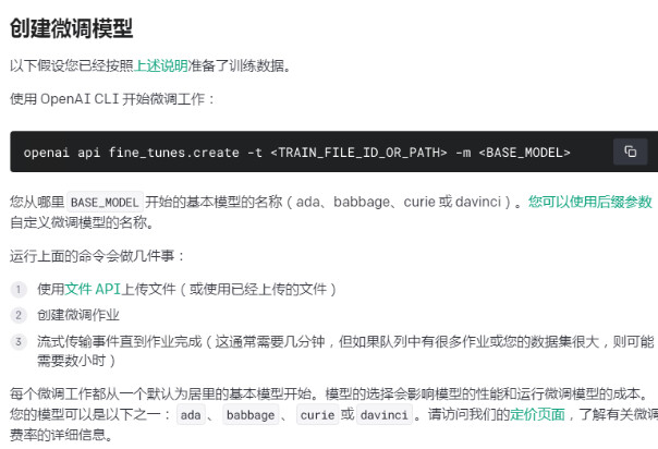 OpenAI ChatGPT模型训练 - 哔哩哔哩