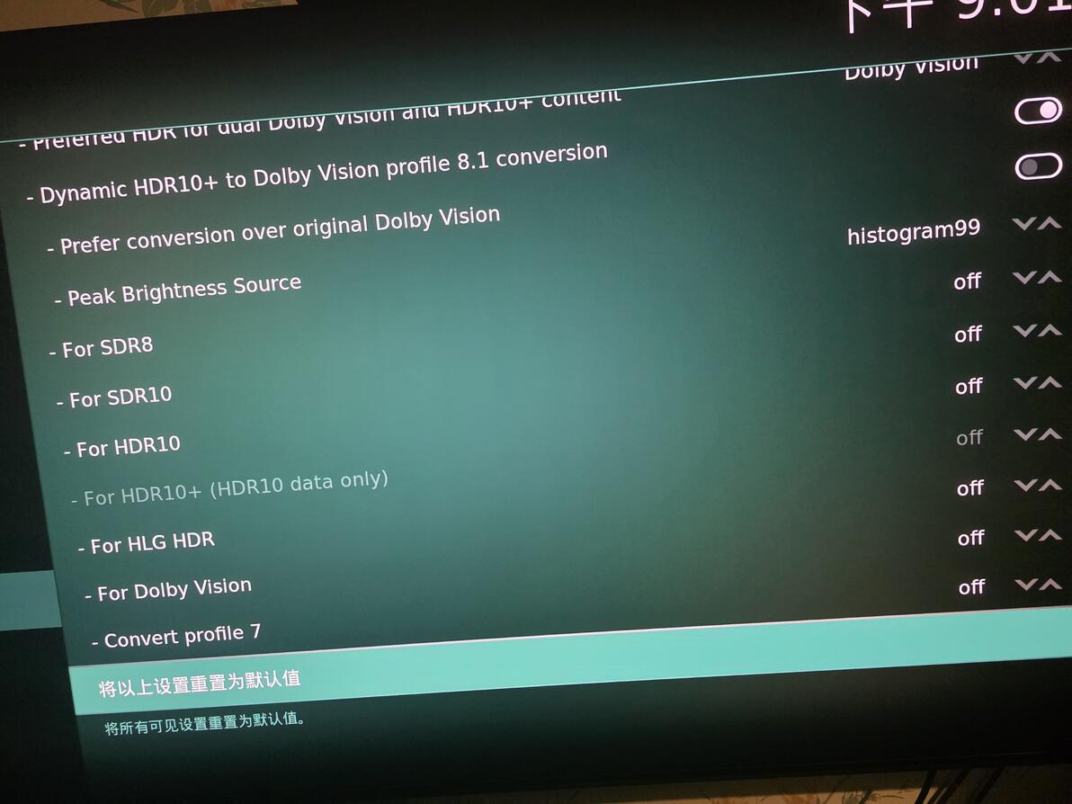 接近理想的双层杜比视界播放设备- AM6B plus with Coreelec - 哔哩哔哩