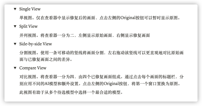 Topaz GigaPixel AI 用户指南 - 哔哩哔哩