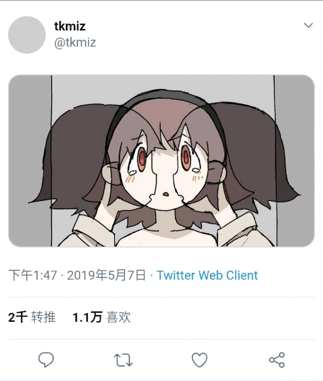 少女终末旅行作者@tkmiz推特2019年5月图片 - 哔哩哔哩