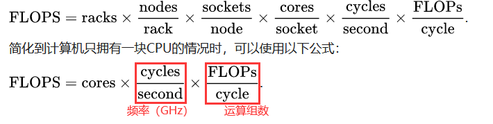 CPU与GPU的理论运算性能计算（FLOPS） - 哔哩哔哩