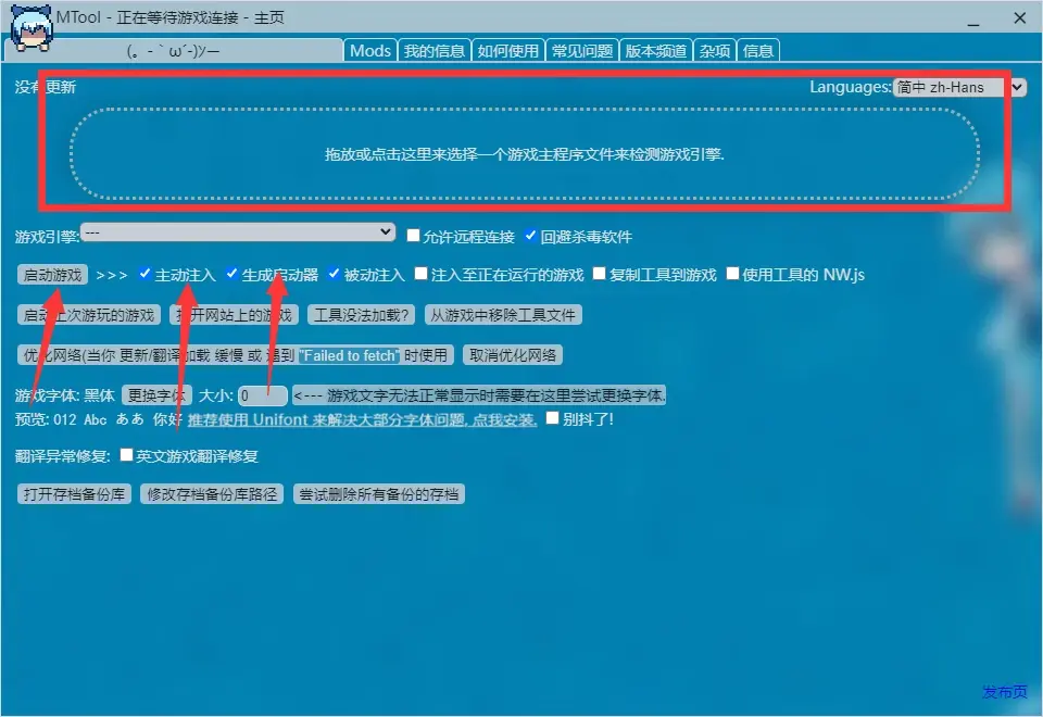 【详细教程】【机翻/云翻】RPG游戏通用机翻教程-MTOOL工具-机翻功能 - 哔哩哔哩