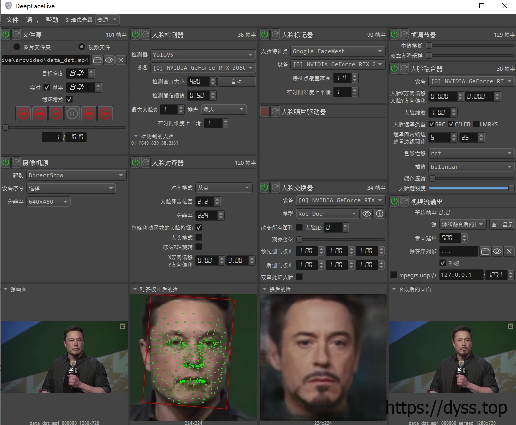 AI实时换脸软件DeepFaceLive使用简易教程，AI实时直播换脸 - 哔哩哔哩