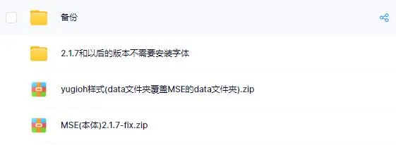 Magic Set Editor 2022更新 - 哔哩哔哩