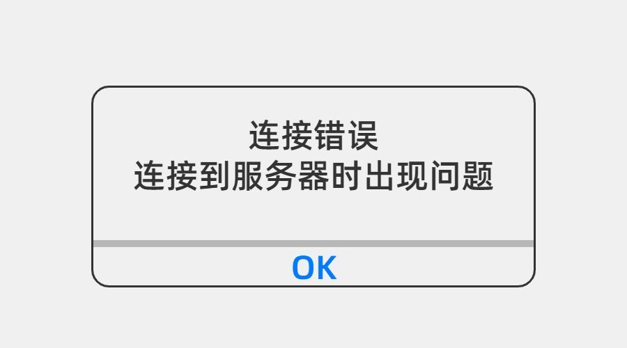 网络连接正常但无法上网怎么解决 哔哩哔哩 