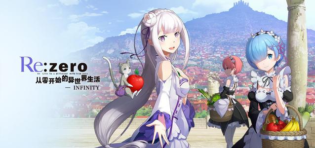 初入小破站——Re0最佳观感指南 - 哔哩哔哩