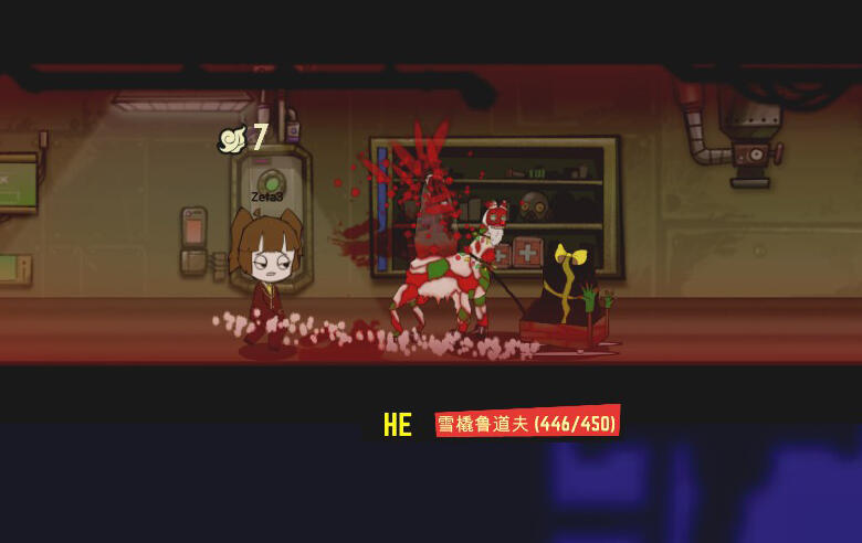 【异想体图鉴】F-02-49雪橇鲁道夫 - 哔哩哔哩