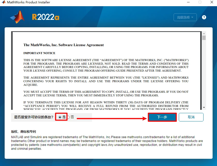 Matlab 2022a安装包下载-Matlab分析软件安装教程 - 哔哩哔哩