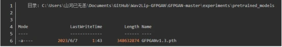 "深入探索Wav2Lip-GFPGAN：从数字人Demo到超写实虚拟数字人的全面进化" - 哔哩哔哩