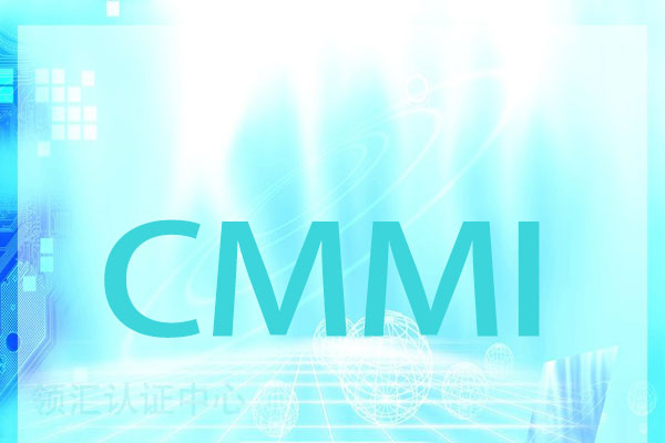 通过CMMI3级评估之后还需升级? - 哔哩哔哩