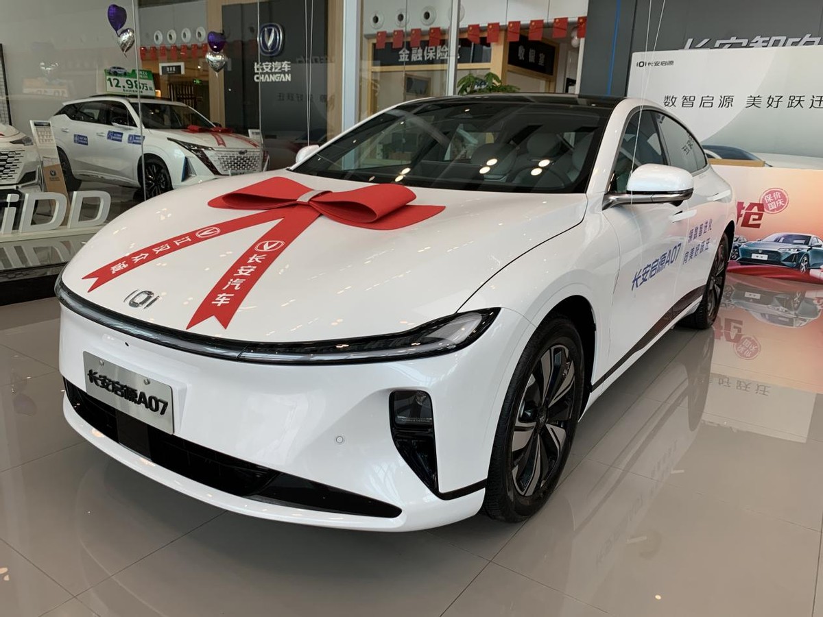 探店长安启源，15.59万起的启源A07人气火爆 - 哔哩哔哩