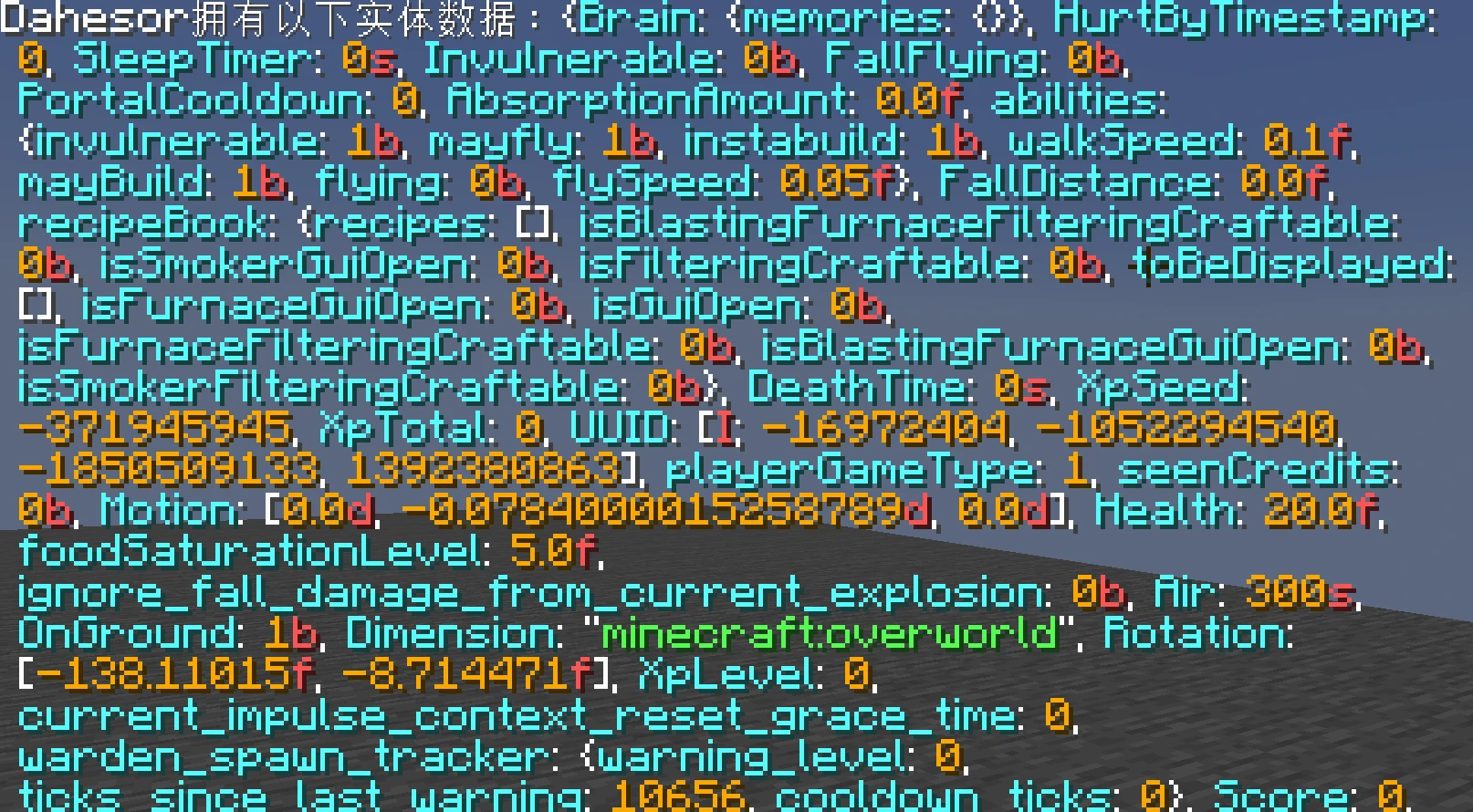 MC命令教程"真"从零开始（十二）NBT数据读取与修改，/data - 哔哩哔哩