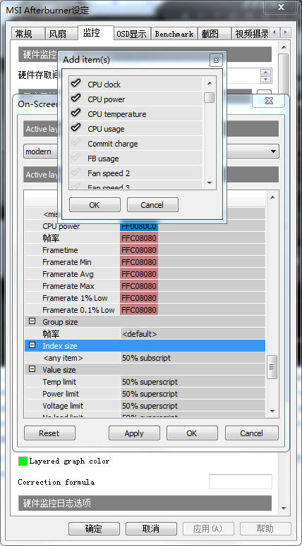 对MSI Afterburner的简单介绍 - 哔哩哔哩