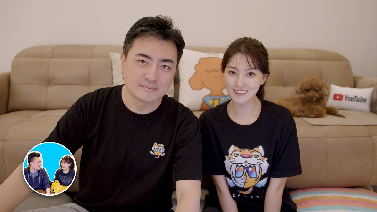 老高与小茉Mr & Mrs Gao五周年限时限量纪念周边 - 哔哩哔哩