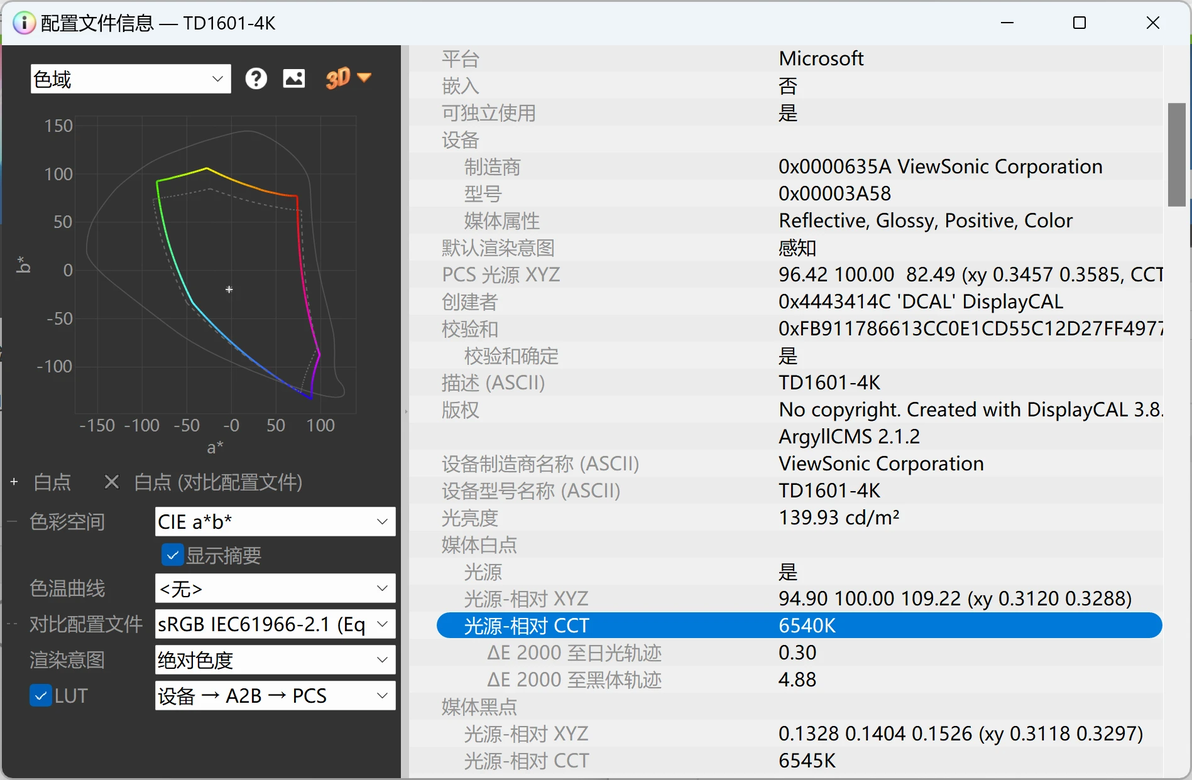 【个人笔记】使用SpyderX搭配DisplayCAL给显示器校色 - 哔哩哔哩