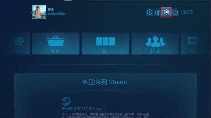 超简单 NS Pro 等主机手柄连 Steam 一看就会 - 哔哩哔哩