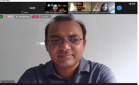 “孔子思想与商务谈判”网络研讨会召开 - 哔哩哔哩