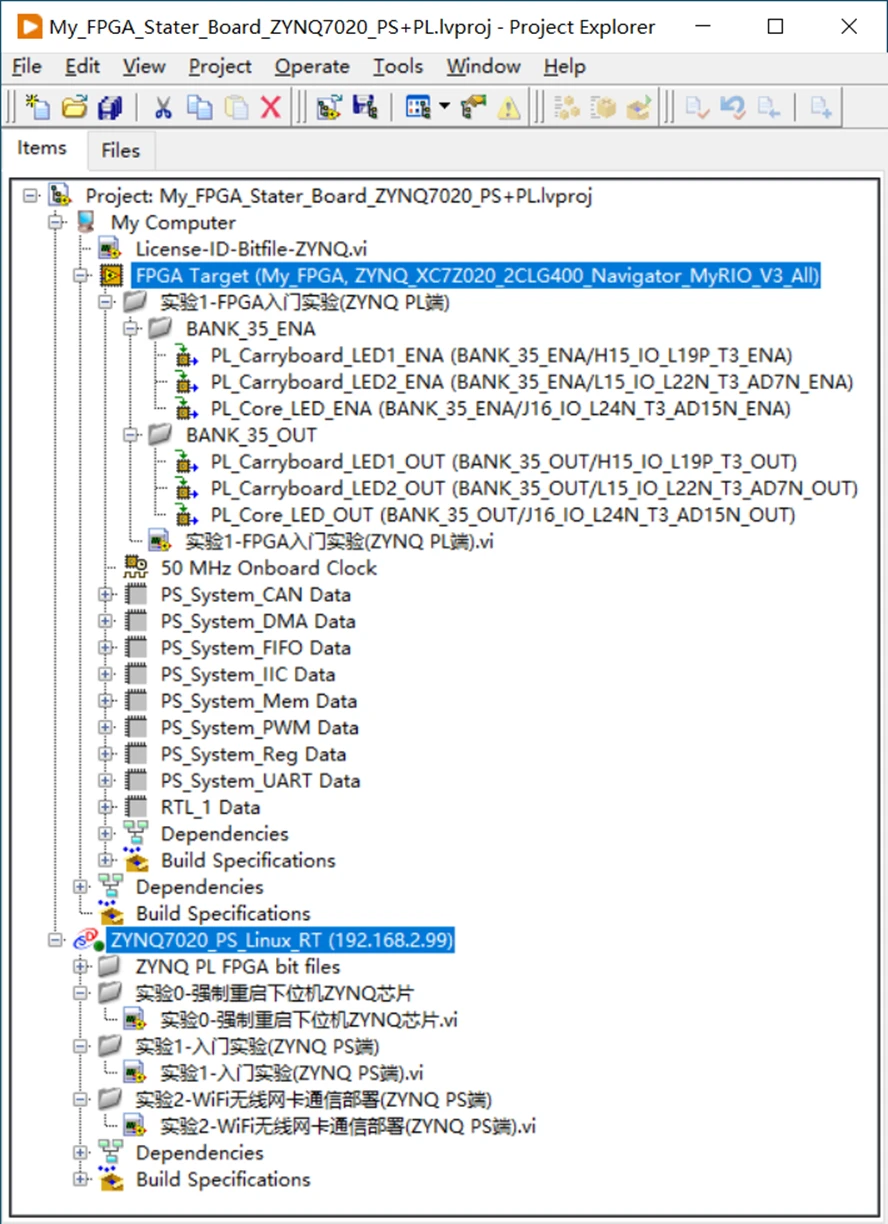 第6章 实验3:lv控制zynq Ps Arm 端mio引脚led亮灭《labview Fpga Zynq宝典》 哔哩哔哩
