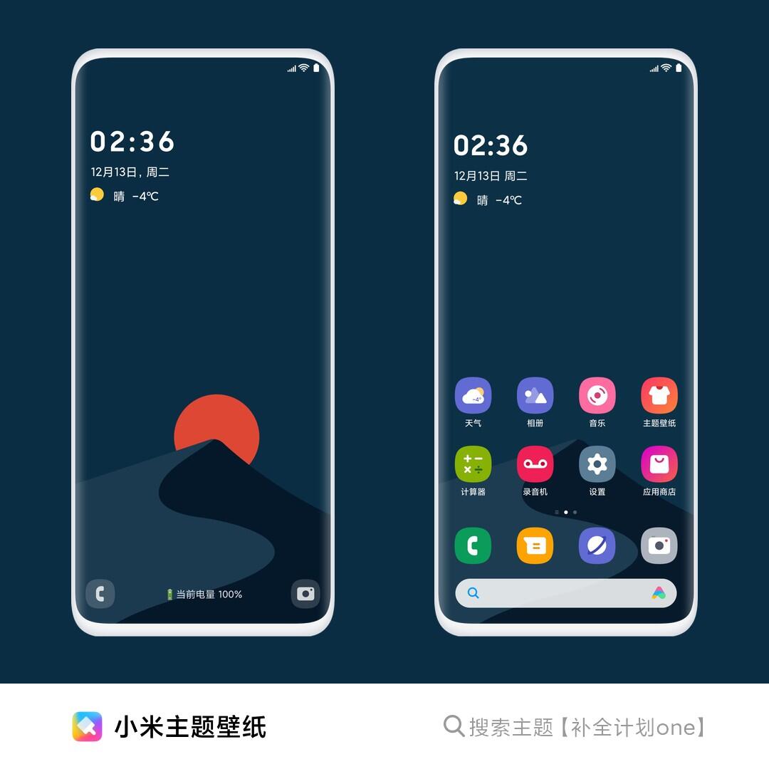 MIUI版本更新动态：小爱语音の声纹管理上线（第173期） - 哔哩哔哩