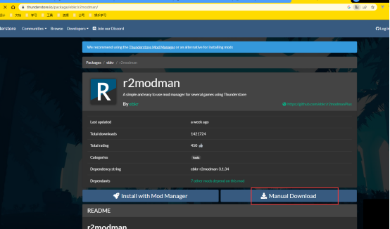 雨中冒险2mod安装及服务器连接 - 哔哩哔哩
