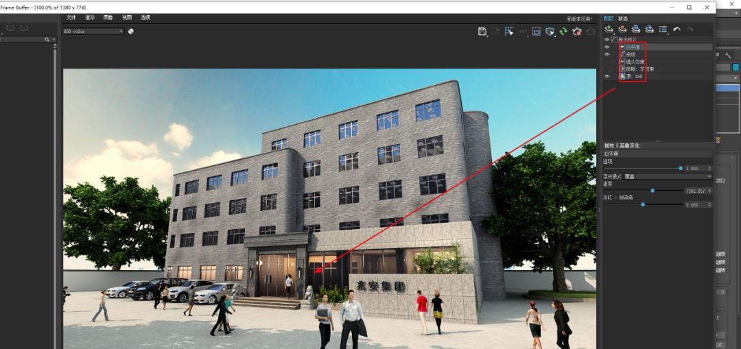 3DMax球天的使用方法 - 哔哩哔哩