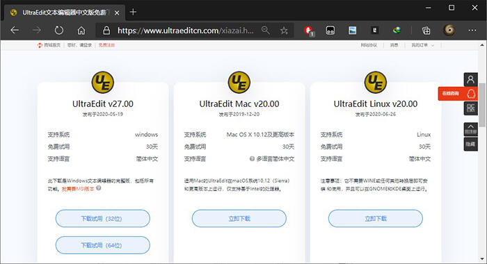UltraEdit基础使用教程分享 - 哔哩哔哩