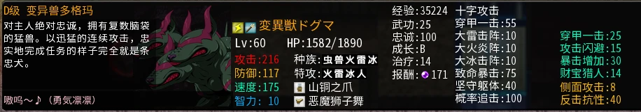 【VBGI】一周目hard最速开荒小结——单位点评(上） - 哔哩哔哩