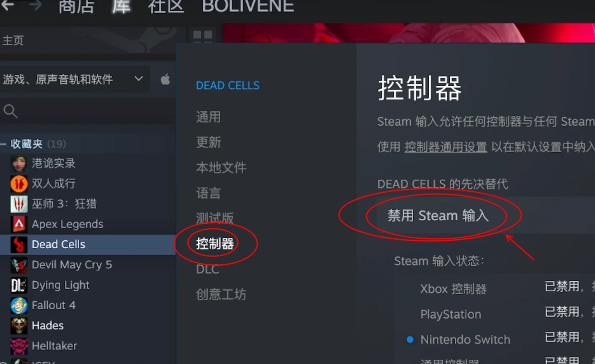 Mac os steam 手柄连接教程 - 哔哩哔哩