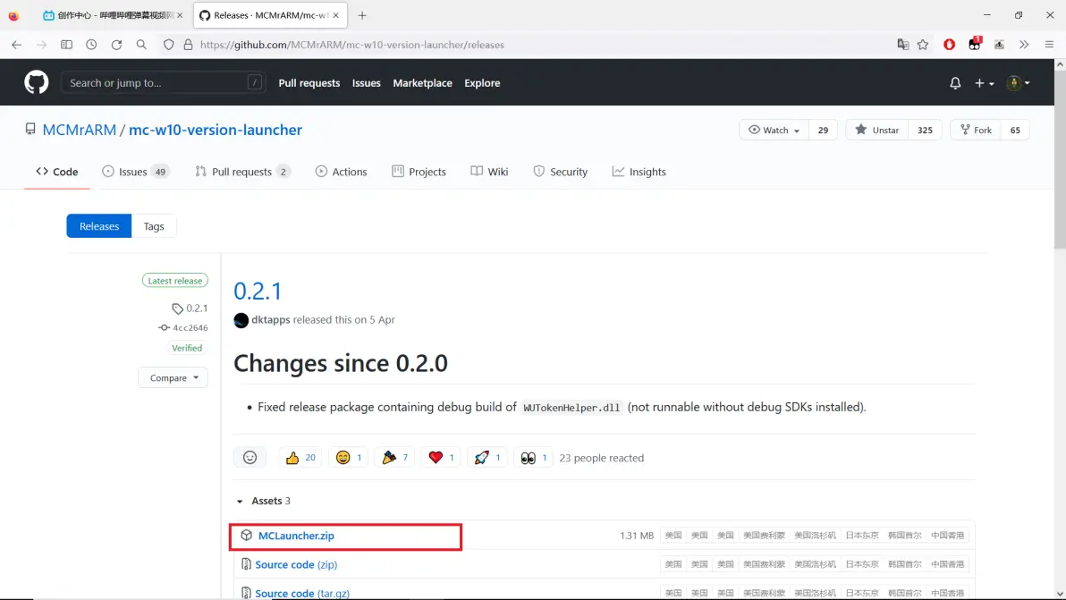 【MCBE-win10】版本切换与多开介绍（多开略讲） - 哔哩哔哩