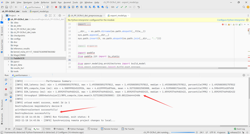 使用MindStudio进行ch_PP-OCRv3_det模型在昇腾环境离线推理 - 哔哩哔哩