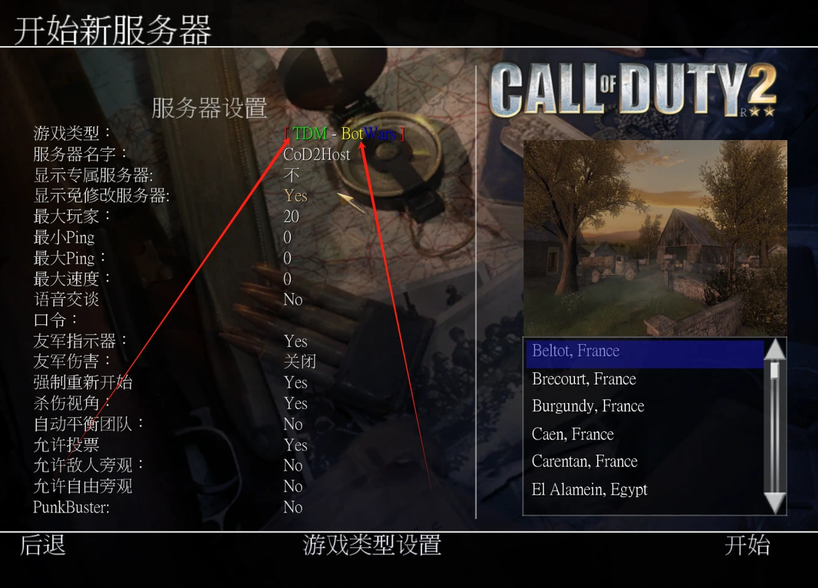 使命召唤2 简中版本 战役\BOT对战\局域网联机游玩教程 - 哔哩哔哩