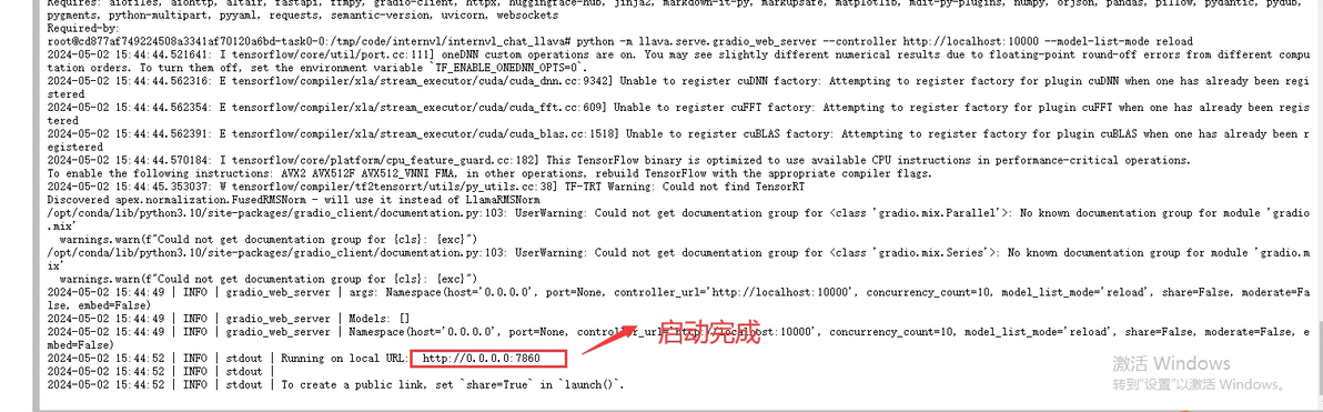 中文多模态王者 InternVL-Chat-V1-5，私有化实战部署指南！ - 哔哩哔哩