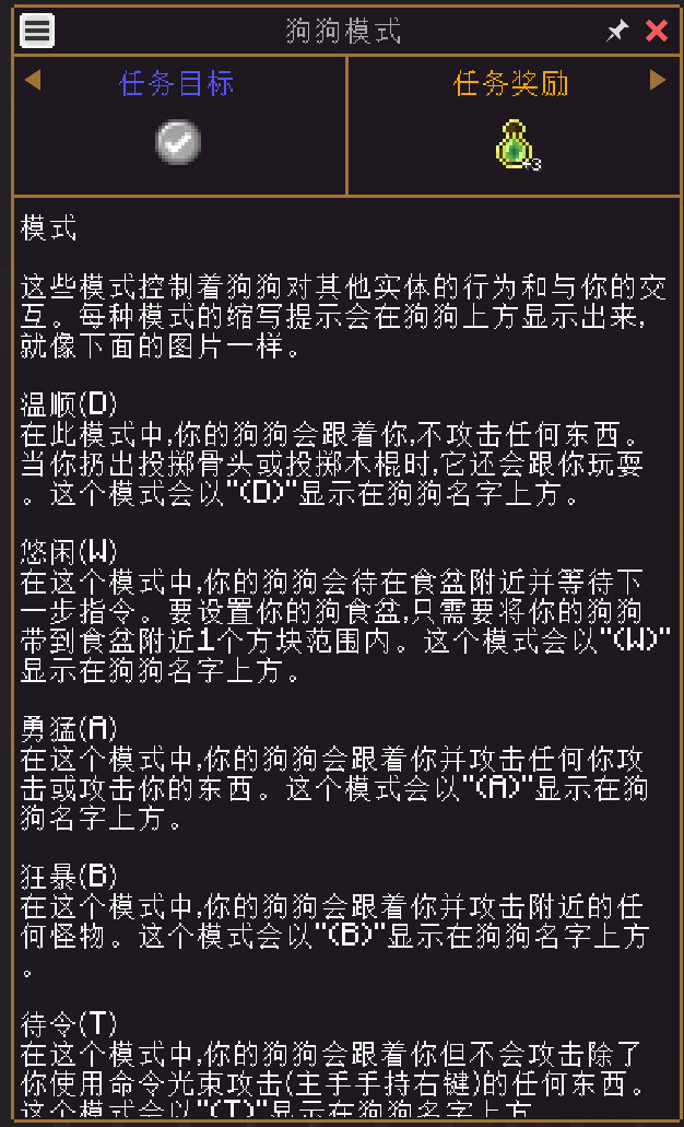 Roguelike Adventure and Dungeons2（RAD2）汉化发布，随整合包更新 - 哔哩哔哩