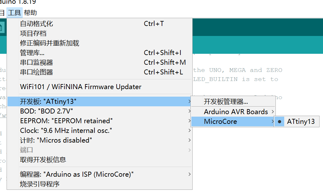 Arduino Uno 刷attiny13a 哔哩哔哩