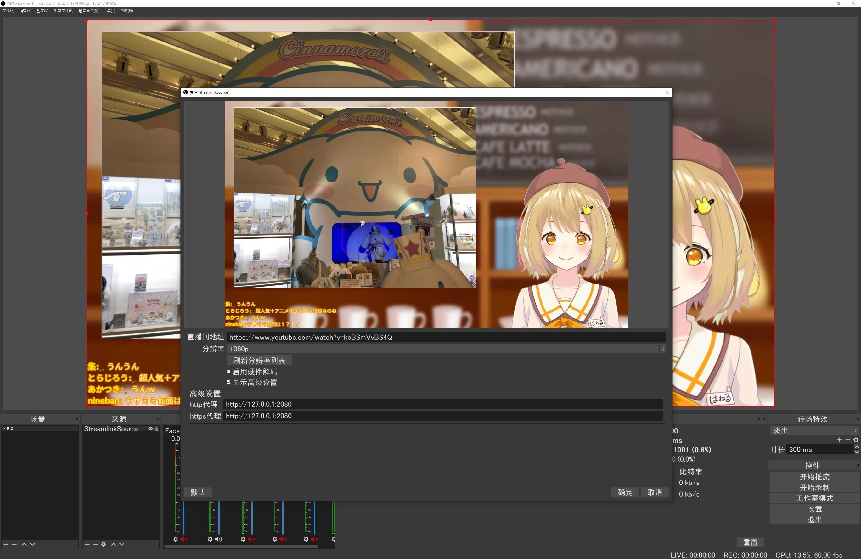 [工具]极限简化手动转播：OBS-Streamlink插件 - 哔哩哔哩