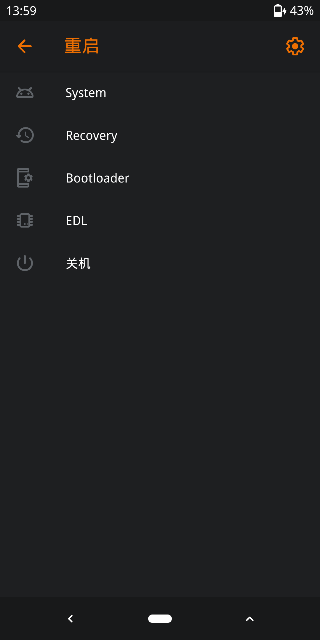 【手机改造计划】橙狐REC(下) - 如何实现MIUI增量更新（OTA） - 哔哩哔哩