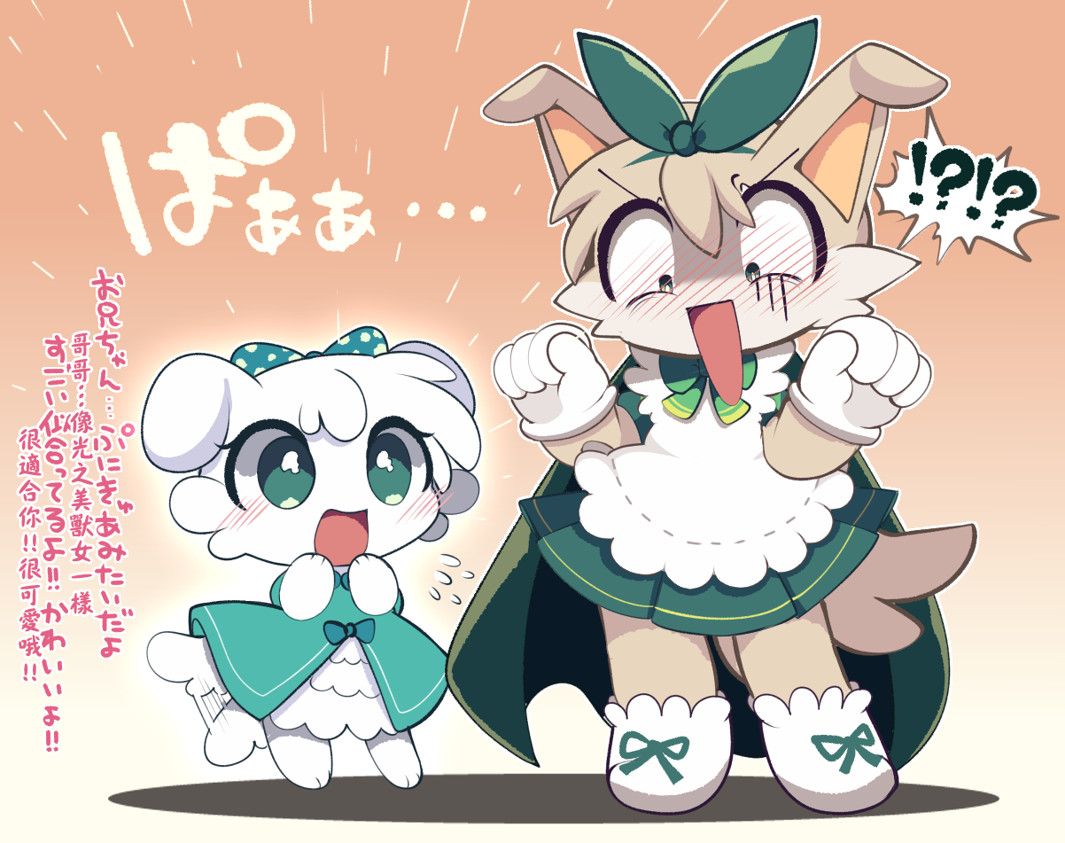 【魔法宝贝!】BAYACHAO pixiv作品搬运19 - 哔哩哔哩