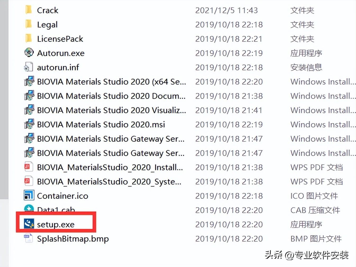 Materials Studio 2020软件安装包和安装教程 - 哔哩哔哩