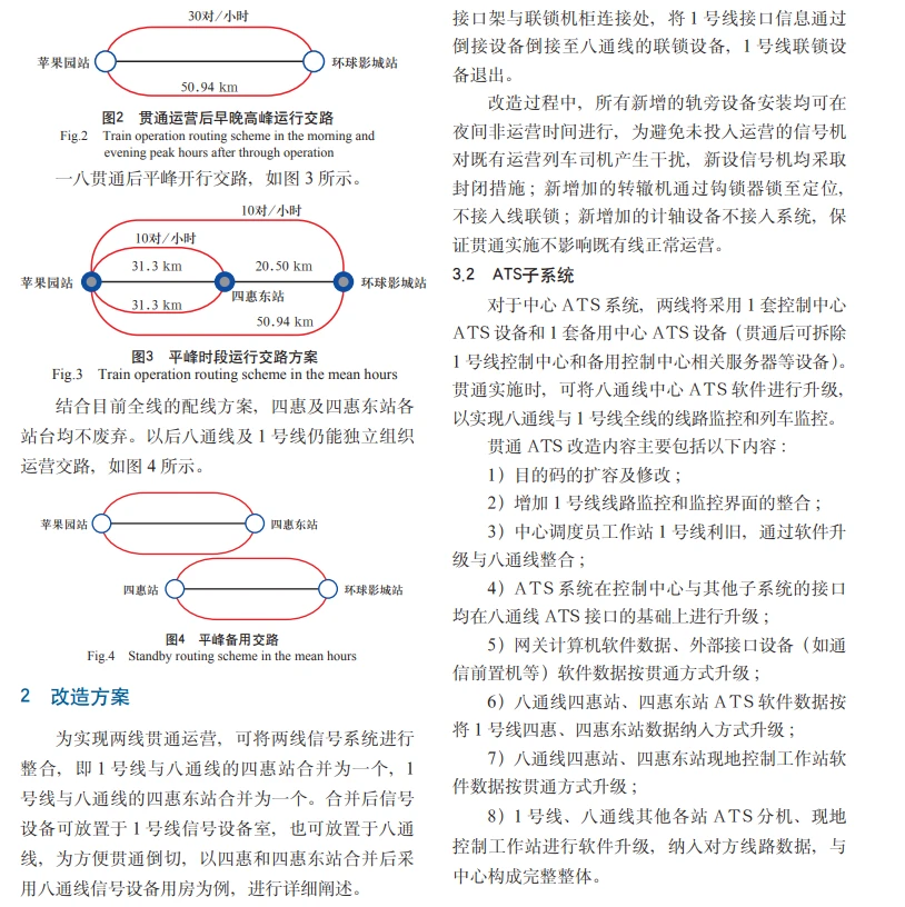 【北京地铁】DKZ4G的养成 - 哔哩哔哩