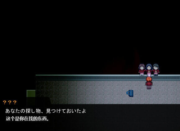 【misao新版全线攻略】少量剧透 - 哔哩哔哩