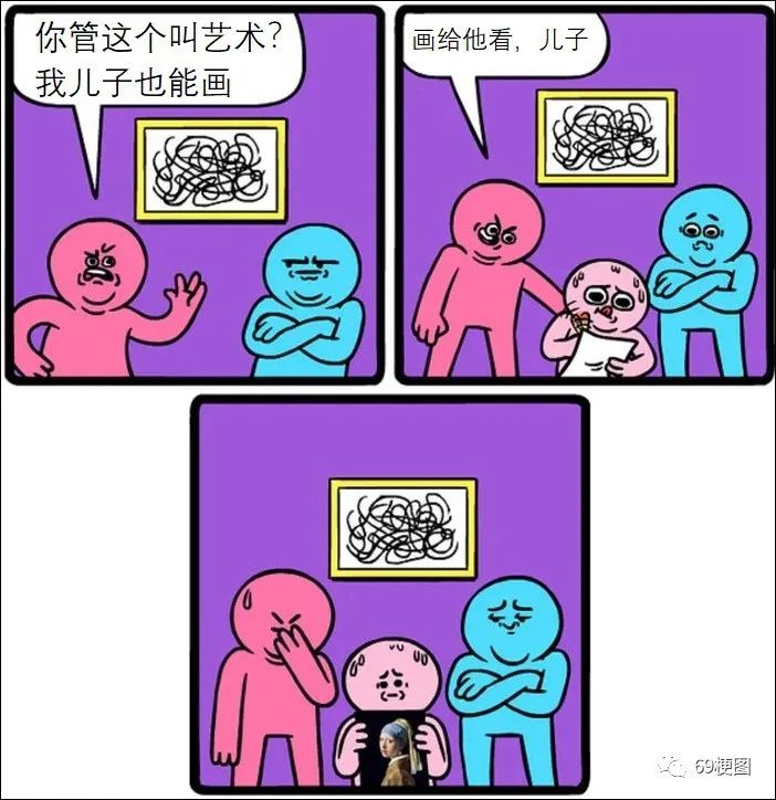 梗图合集：你管这个叫艺术？我儿子都能画 - 哔哩哔哩