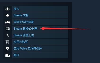 Steam使用ASF挂卡的方法（图文版） - 哔哩哔哩