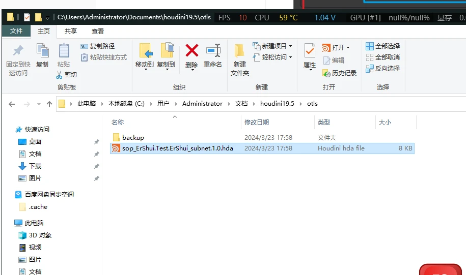 学习笔记3.23 （创建Houdini HDA工具并导入到UE5中使用 - 哔哩哔哩