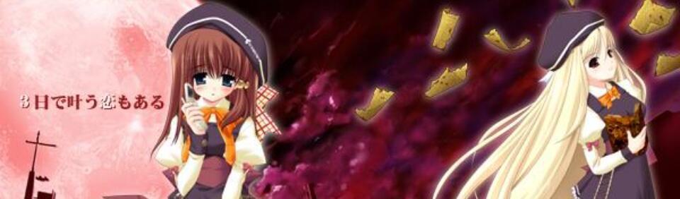 3days～満ちてゆく刻の彼方で～(部分CG合集) - 哔哩哔哩