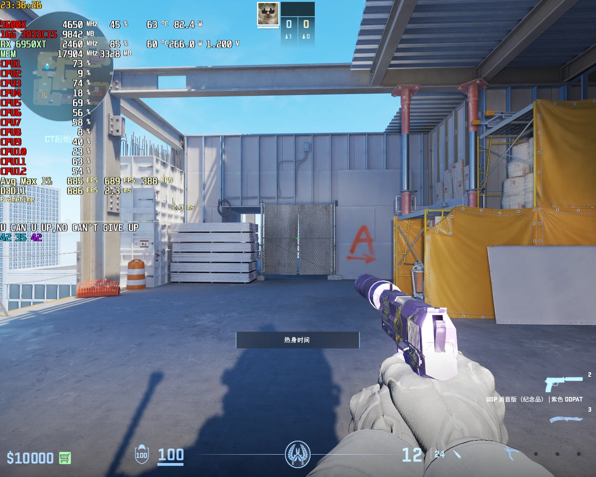 CS2启动项'-threads'为"Engine thread pool引擎线程池"增加线程是否有效优化-认真版 - 哔哩哔哩