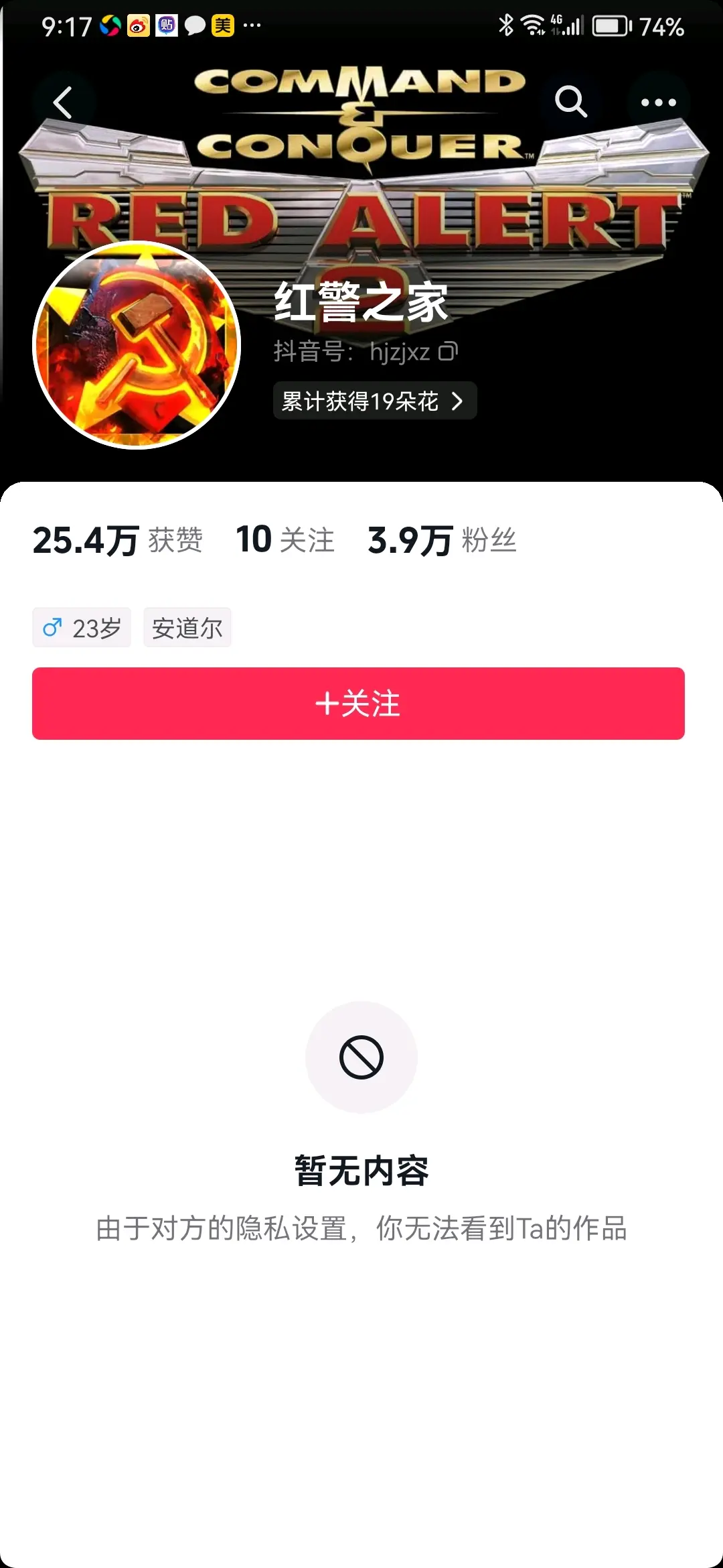 MOD更新公告+甜薯从此正式停更红警2MOD公告 - 哔哩哔哩