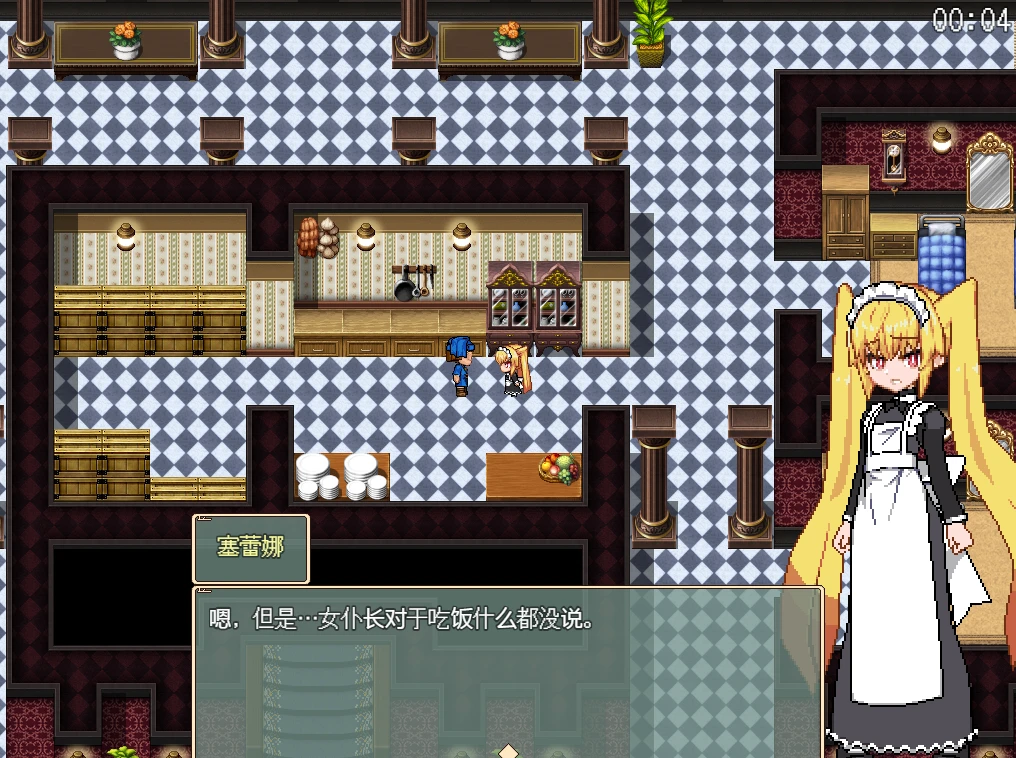 【Violated Princess】TE结局通关攻略 第二部 - 哔哩哔哩