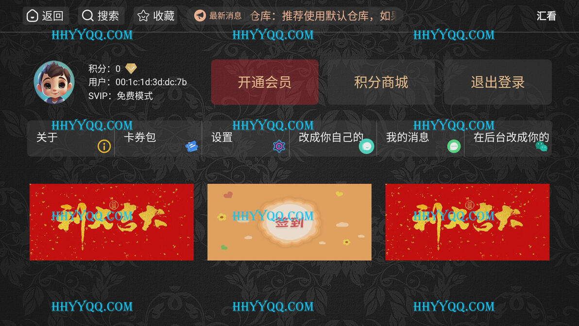 全网最详细最新itvboxfast二开会员版前端编译及后台搭建教程，支持多仓、苹果cms对接 - 哔哩哔哩