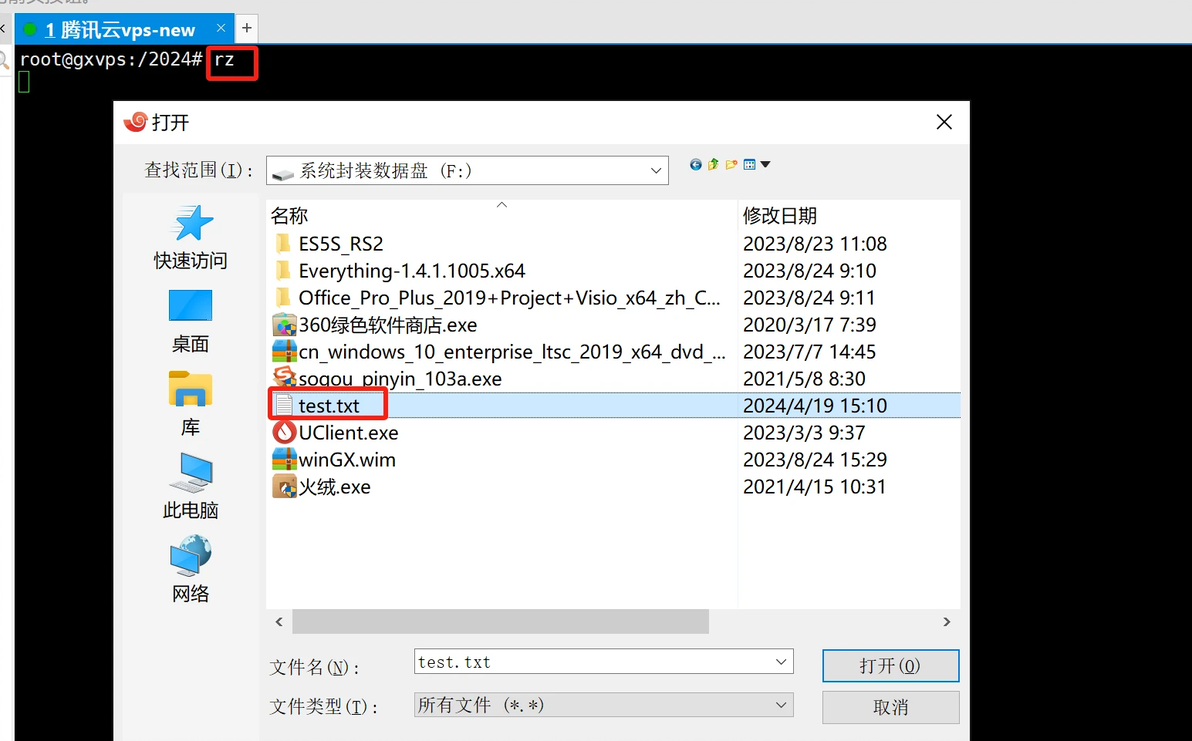 linux如何使用lrzsz命令上传下载文件 - 哔哩哔哩